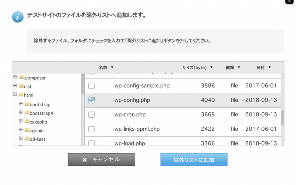 CPIのSmartReleaseでWordPressの開発と運用｜レンタルサーバーナレッジ