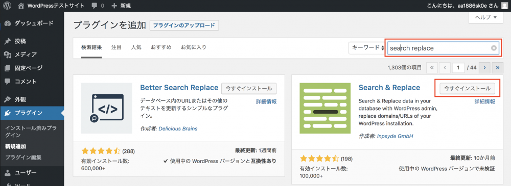 CPIのSmartReleaseでWordPressの開発と運用｜レンタルサーバーナレッジ